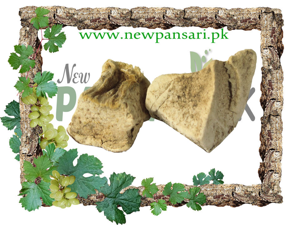 Badhari Qand (Badari Qand) - New Pansari