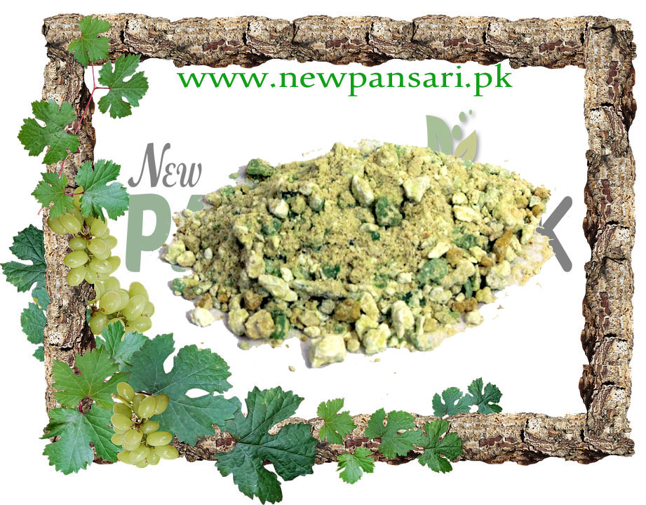Green Vitriol (Kasis Sabz) - New Pansari