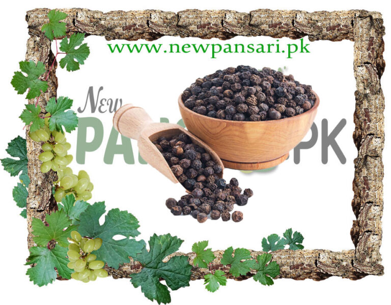 Black Pepper (Kaali Mirch) - New Pansari