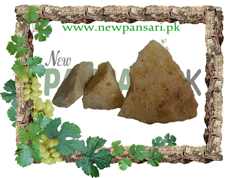Pearl Ash (Jawakhar) - New Pansari