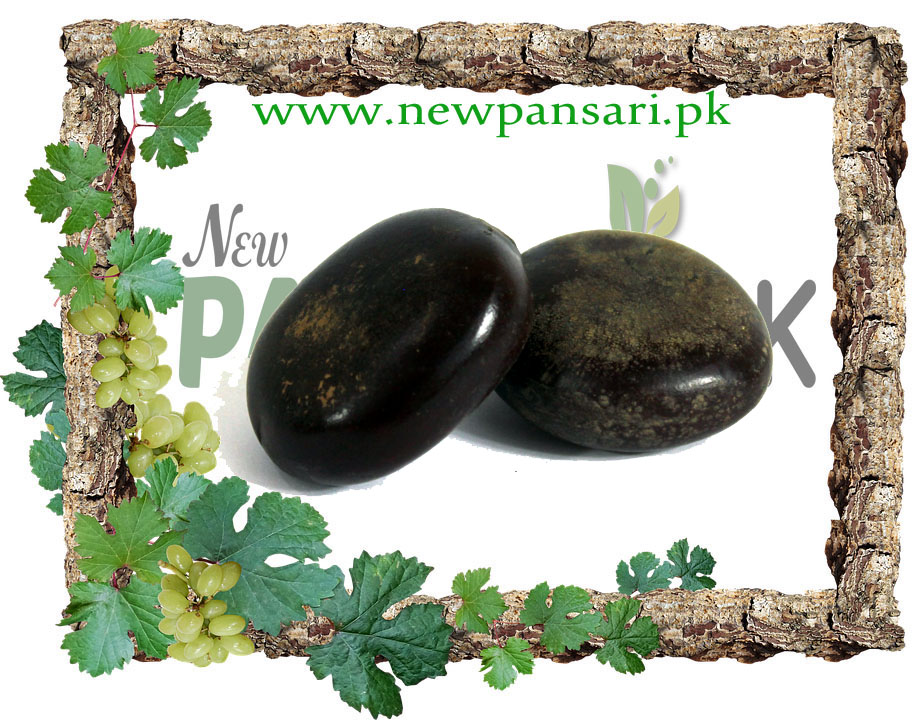Tamarind Seeds (Tukhm-e-Tamar Hindi Khord) - New Pansari