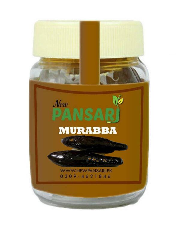 Chebulic Myrobalan Preserve, Murabba Harar, ہرڑ کا مربہ