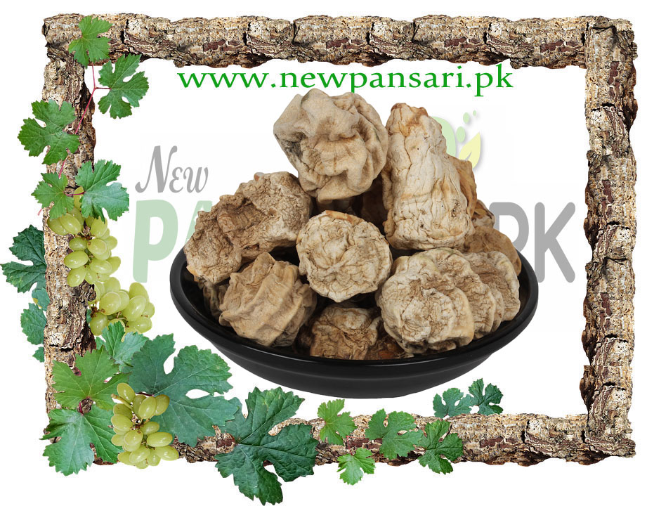 Dried Kachri sabat (Kachri sabat) - New Pansari