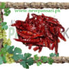 Dry Red Chilli || Lal Mirch Sabut - New Pansari