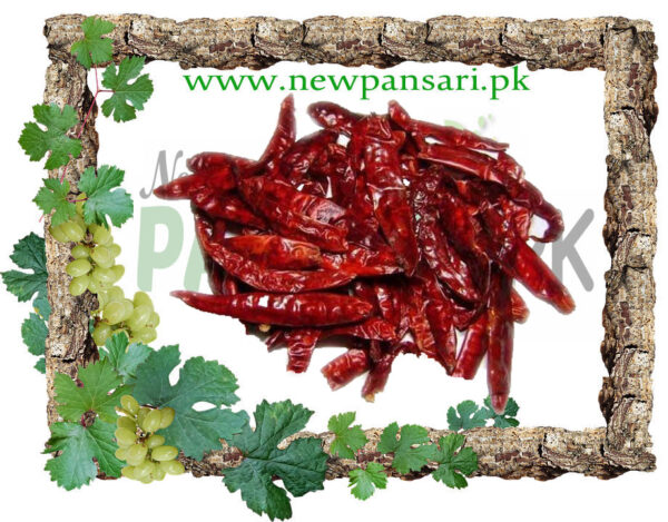 Dry Red Chilli || Lal Mirch Sabut - New Pansari