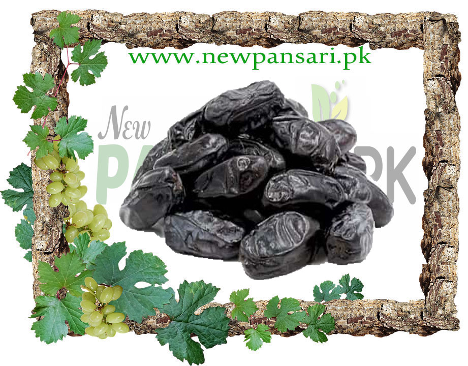 Irani Mazafati Khajoor Box (Dates) [ Premium Quality ] - New Pansari