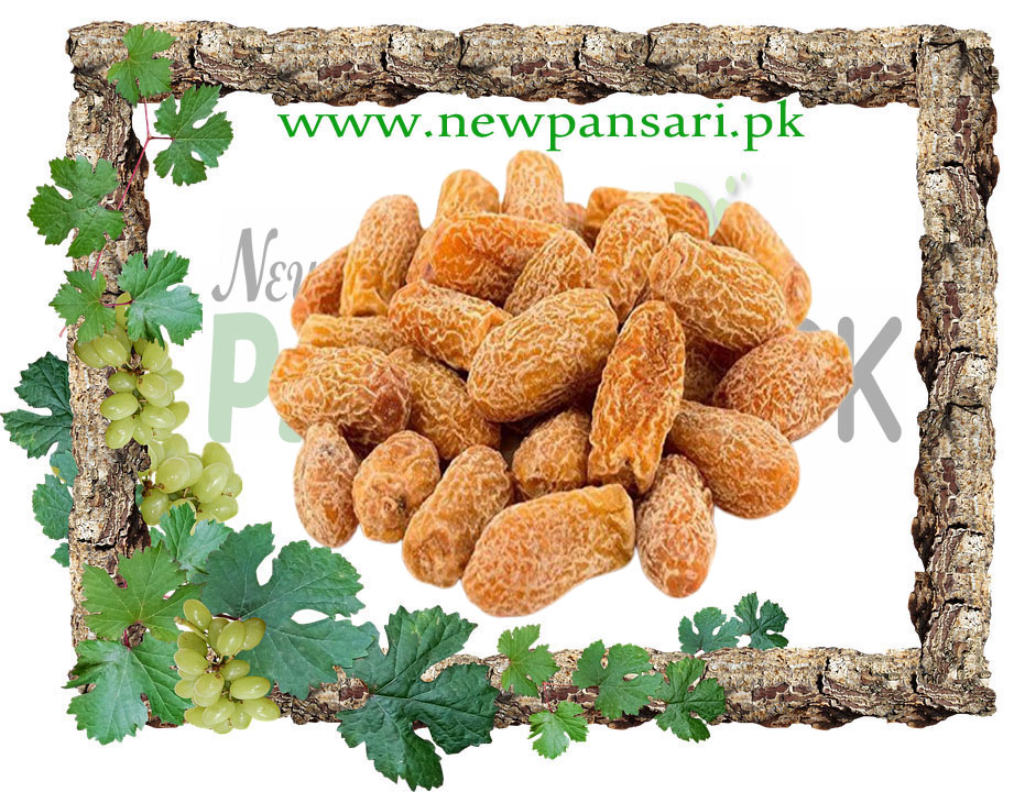Nar Chuara || Nar Dry Dates - New Pansari