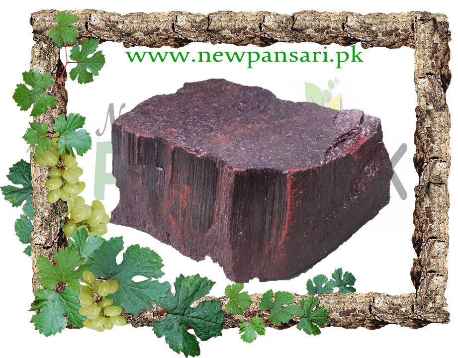 shingraf Cinnabar China - New Pansari