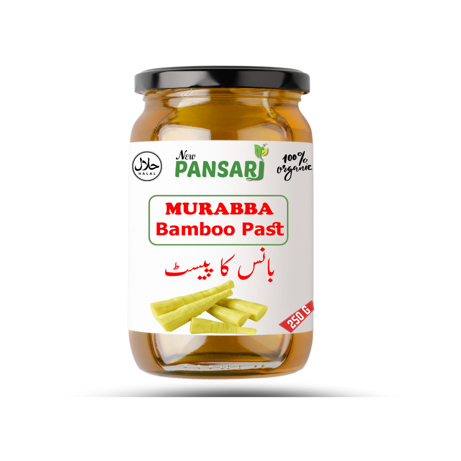Murabba Adrak ( Ginger Preserve ) - New Pansari