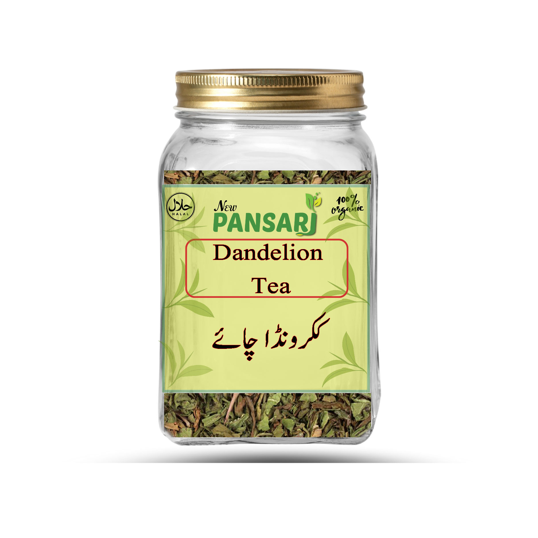 Chai Root Word at John Halliburton blog