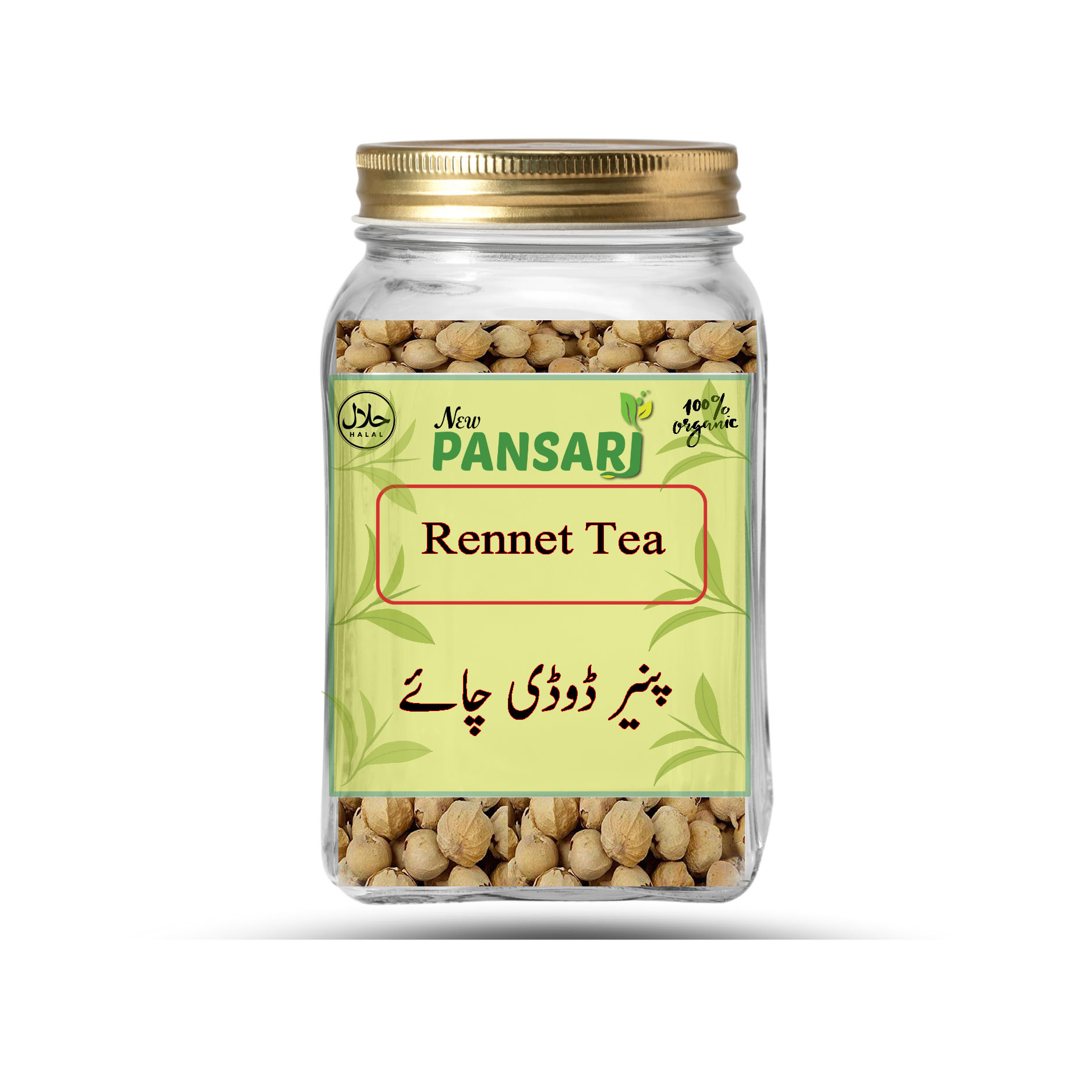 Indian Rennet Tea ( Paneer Booti Tea) - New Pansari